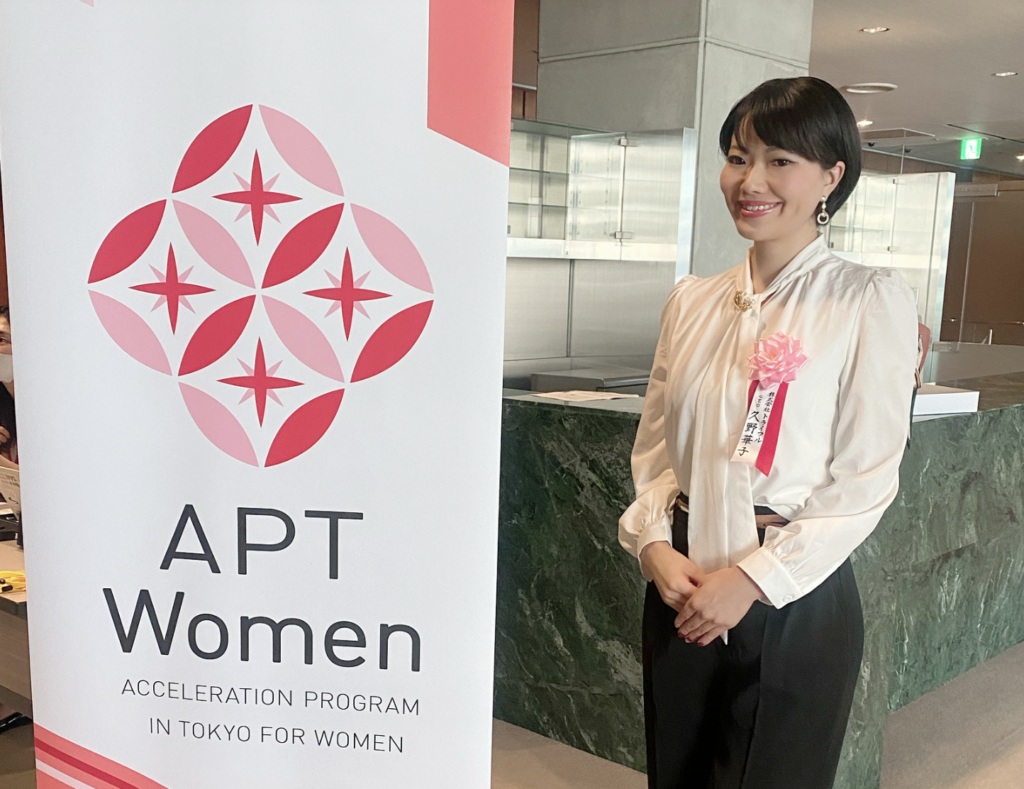 APT Women program - Tryfull-renew